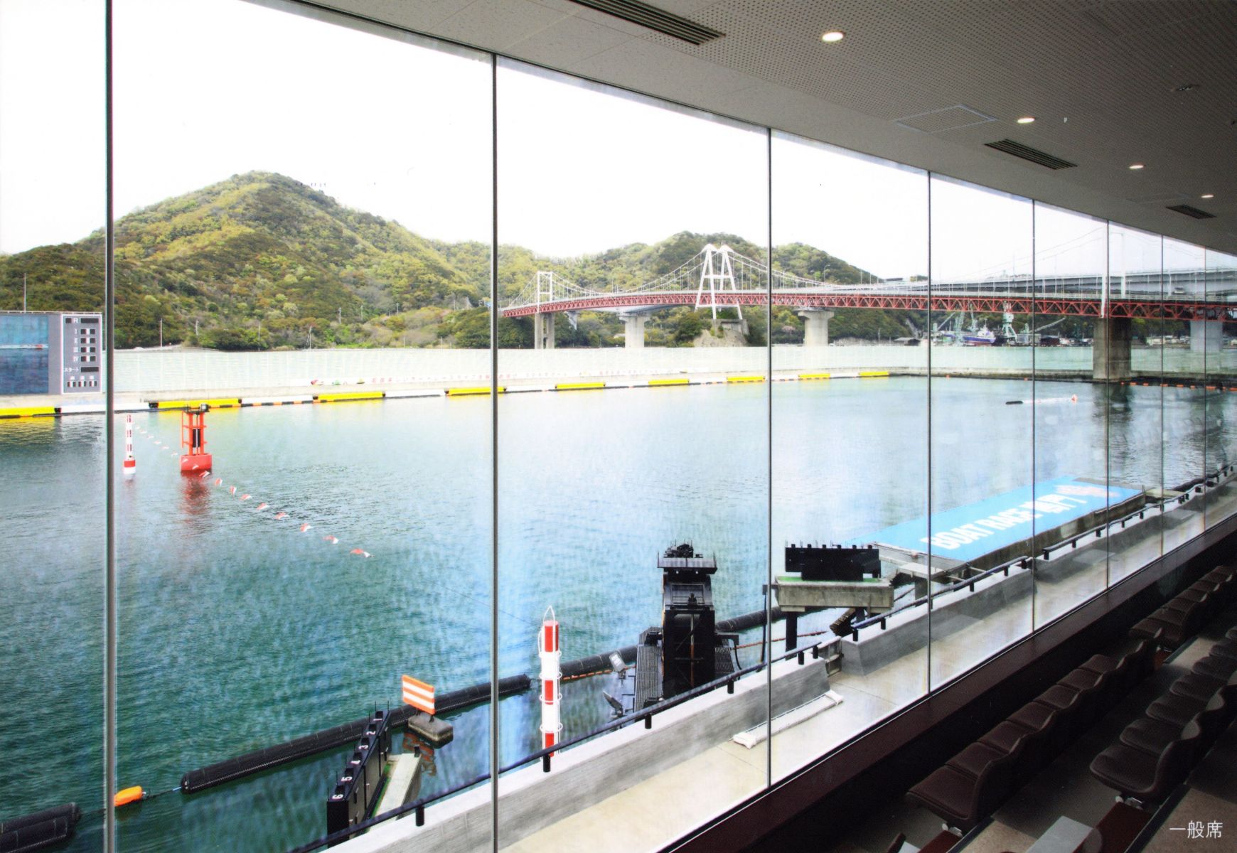 鳴門市企業局様 ボートレース鳴門新スタンド 株式会社 歩デザイン 一級建築士事務所
